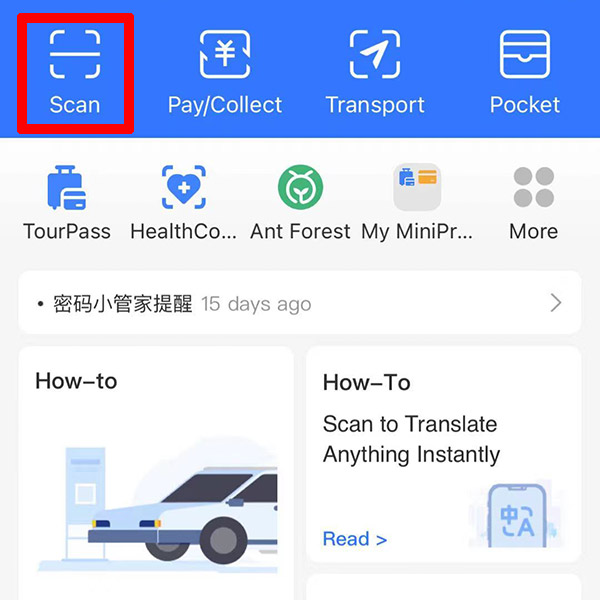 Alipay for foreigners | use Alipay tour pass in 2022 & 2023