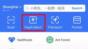 Alipay for foreigners 2025, China mobile pay, Alipay tour pass